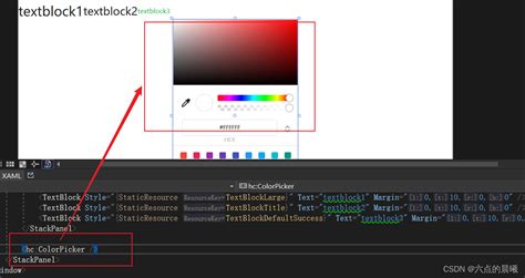 Wpf开源控件handycontrol——零基础教程 Csdn博客