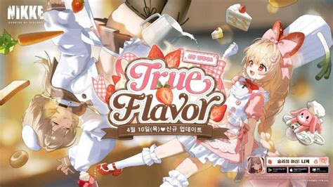 승리의 여신 니케에 신규 Ssr 캐릭터 크러스트 등장