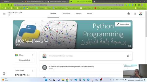 شرح المحاضرة فيديو 03 Lab 03 Variables Expressions And Problem Solving
