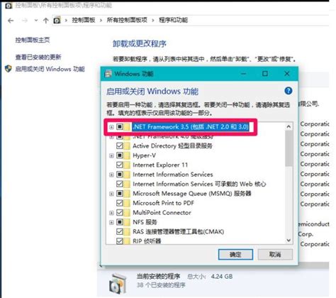 net framework 3 5怎么安装 net framework 3 5无法安装怎么办 CSDN博客
