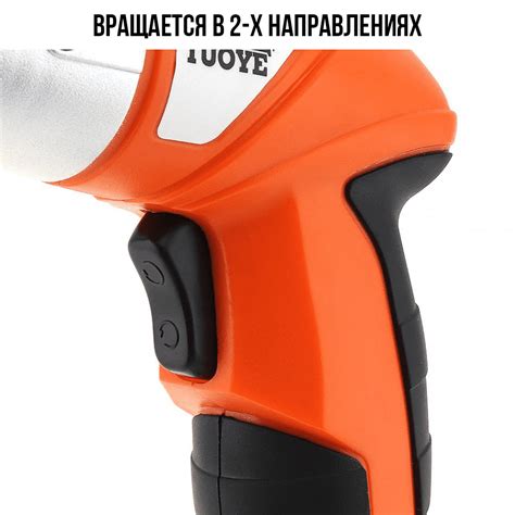 Аккумуляторная Отвертка-шуруповерт электрическая с фонариком и ...