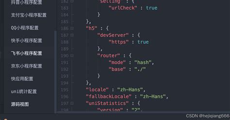 Uniapp 解决请求出现 Sockjs Nodeinfot问题uniapp Sockjs Node Csdn博客