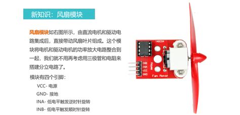 由简至难可以轻松无障碍自己学习的arduino套件，学习各种传感器、执行器、电子元件等，制作arduino小车，可以用来巡线、避障、无线遥控