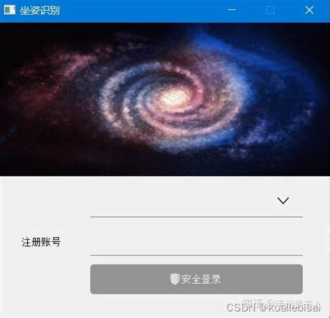 基于Mediapipe的坐姿识别系统内附github地址有用的话记得star 知乎