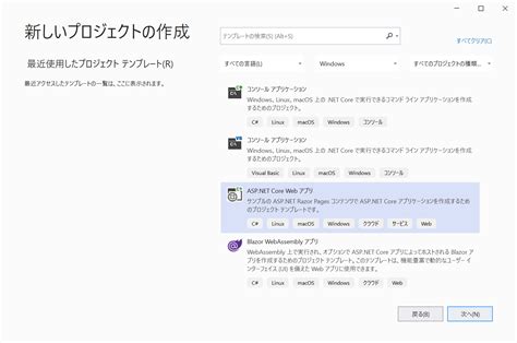 Reveal Sdk For Aspnet で作業を開始 Reveal