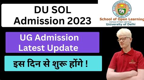 DU SOL UG Admission 2023 Latest Update Sol Ug Admission Date 2023 YouTube