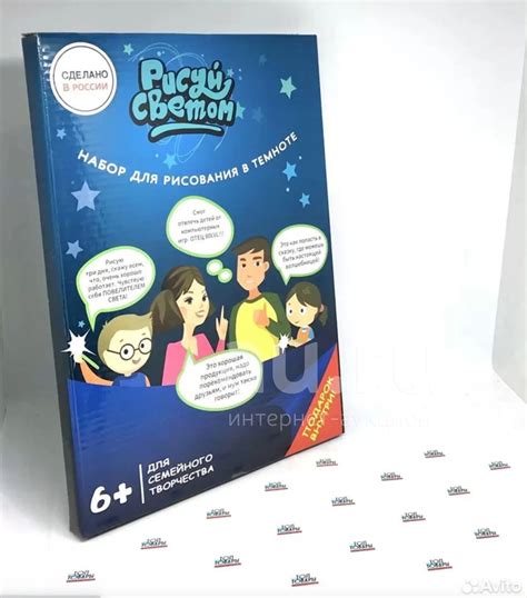 💥🖌 Набор для рисования Рисуй светом А4 волшебный светящийся планшет подарочный творческий