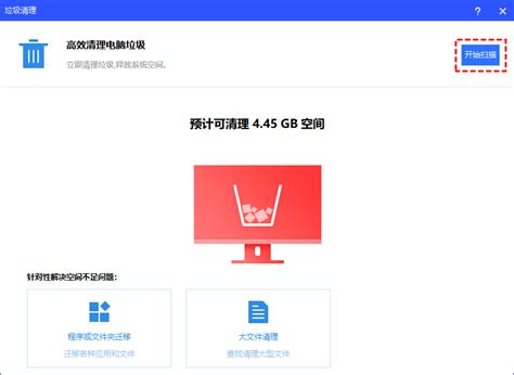 Windows 怎么清理C盘中不必要的文件
