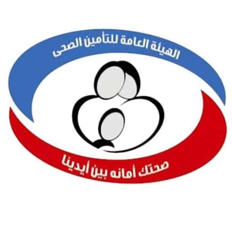 اللجنة النقابية للعاملين برئاسة الهيئة العامة للتأمين الصحى