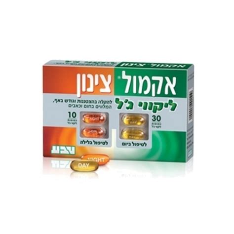 Тайленол от простуды (ACAMOL TSINUN LIQUIGEL DAY + NIGHT ( 30 + 10 ...