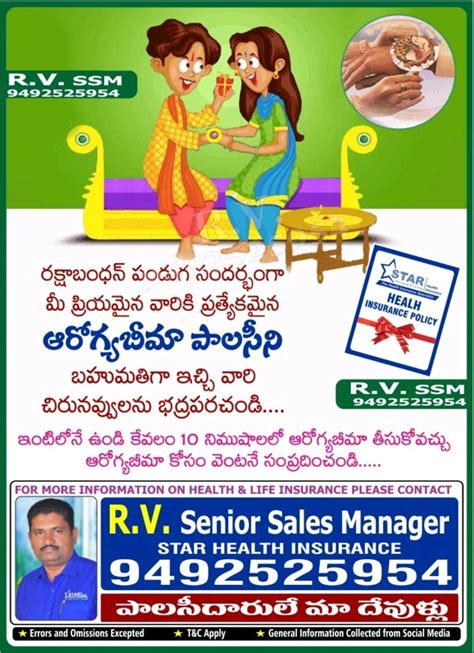 B Venkateswarlurv Posted On Linkedin