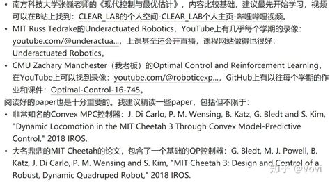 机器人的建模与控制国内外优秀著作 知乎