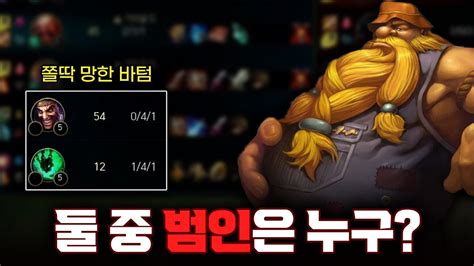 범인은 누구 명탐정 고난 Youtube