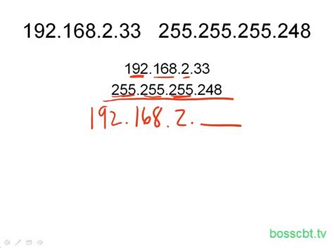 How To Find The Broadcast Address Training Course By Boss Cbt Opensesame