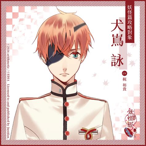 乙女game情報站