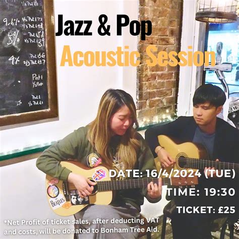 細葉榕人道支援基金 Bonham Tree Aid