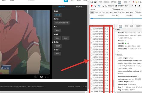 Python爬虫：用最普通的方法爬取ts文件并合成为mp4格式怎样爬取ts文件 Csdn博客