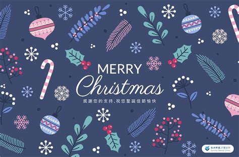北大昕成牙醫祝您2022聖誕快樂 北大牙醫推薦 北大昕成牙醫診所