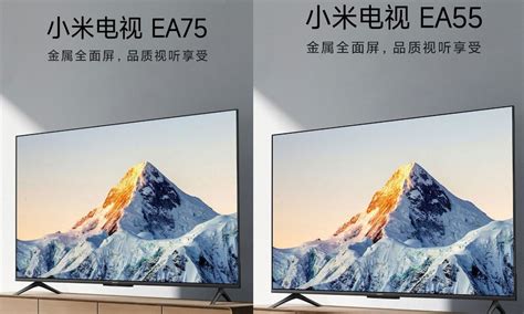 Xiaomi выпустила новые телевизоры Mi TV EA55 и Mi TV EA75