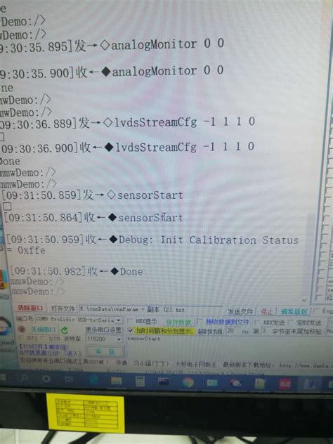 CCS IWR AOP I Cannot Get The Correct Collect Data With Frame Header ADC By IWR AOP
