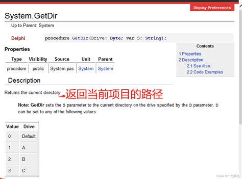Delphi文件操作 记录文件 delphi 记录类型 CSDN博客