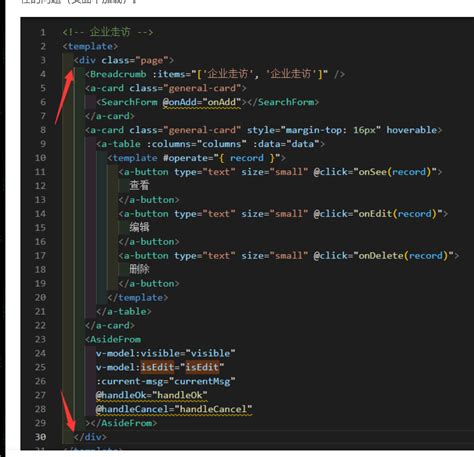 Vue Elemnt Admin 后台页面 点击菜单空白 必须的刷新才能正常加载页面vue Element Admin Div App 是空 Vue Elemnt Admin 后台页面 点击菜单空白 必须的刷新才能正常加载页面vue Element Admin Div App 是空