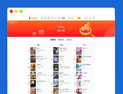 d2610 【免费源码】苹果cms视频弹幕播放器 觅知art弹幕播放器全新ui mizhiplayer多功能播放器 企业猫源码网