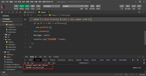 第二章微信小程序开发作业 操作题 微信小程序作业 csdn博客