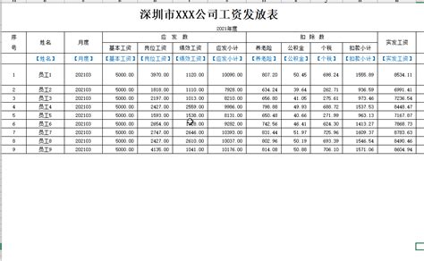 【早点下班】插件官网 大型excel插件—早点下班插件官方网站