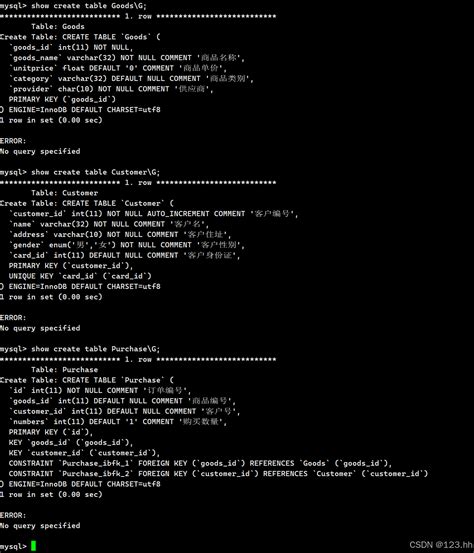 Mysql表的约束建好表后怎么加约束 Csdn博客 Mysql表的约束建好表后怎么加约束 Csdn博客