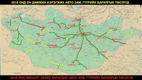 МУ ын Авто замын бүтээн байгуулалт 2016 04 07 Youtube