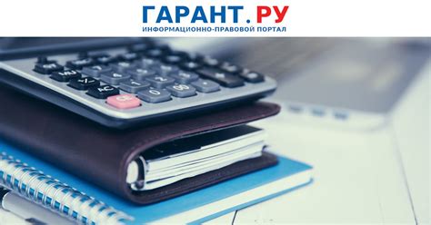 Учет для целей бухучета инвестиционной недвижимости разъяснения