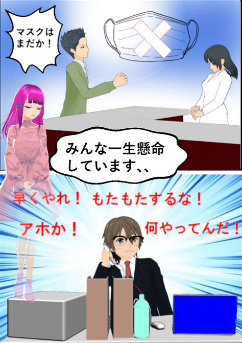 ピンクシャツデーnippon ピンクシャツデーnippon Pinkshirtday Nippon いじめ反対