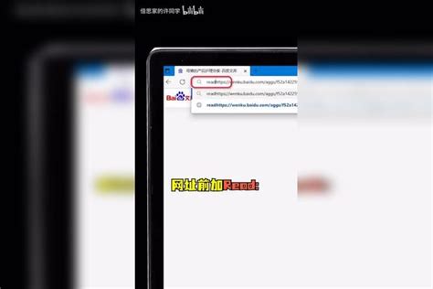 你真的会用edge吗？edge浏览器5个超实用隐藏技巧你学会了吗？ 电脑知识 edge浏览器1