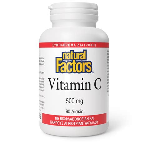 Βιταμίνη C 500 Mg Natural Factors Greece