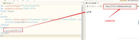 如何使用hbuilder查看jsp页面hbuilder运行jsp Csdn博客