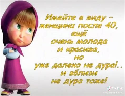 Картинки поздравления ягодка опять 45 баба (46 фото)