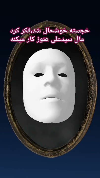 خجسته خانوم،یا شنل قرمزی Youtube