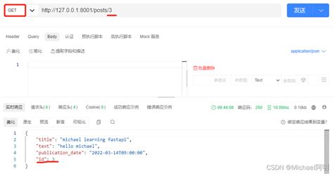 数据库和orms：使用sqlalchemy与数据库通信 腾讯云开发者社区 腾讯云