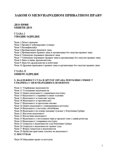 Nacrt Zmpp Ministarstvo Pdf