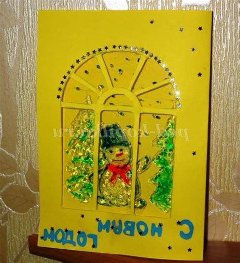 Новорічна листівка своїми руками