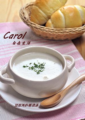 Carol 自在生活 無油豆漿馬鈴薯濃湯。純素