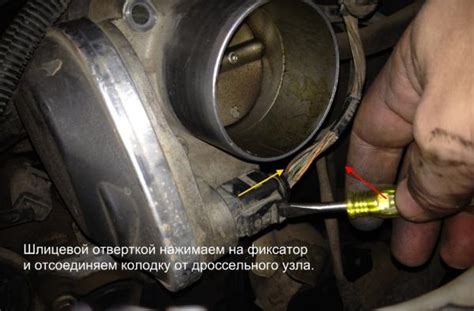 Чистка дроссельной заслонки Меган 2, адаптация дросселя Megane 2 ...