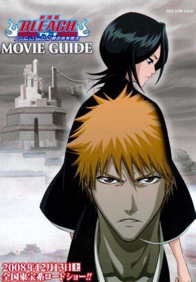Shop การ์ตูน ละคร ซีรี่ย์ ภาพยนต์ Bleach The Movie 3 Fade To Black