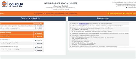 Iocl Recruitment 2023 इंडियन ऑयल में निकली अप्रेटिंस पदों पर भर्ती
