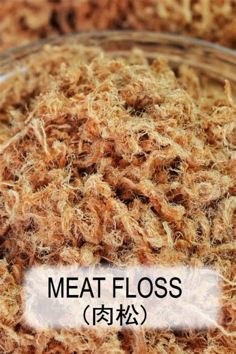 Meat Floss How To Make Rousong Chinese Style Pork Floss Recipe Pork Floss Recipes Pork