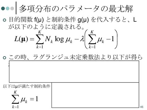 bernoulli distribution and multinomial distribution ベルヌーイ分布と多項分布
