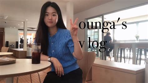 Vlog 집밥 일상 브이로그 여름감기 집밥먹으며 이겨내자 Youtube