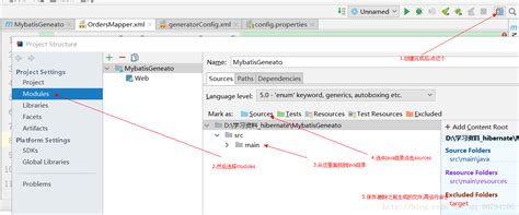 Maven逆向工程生成mybatis代码pojo有jpa注解maven Jpa 逆向 Csdn博客