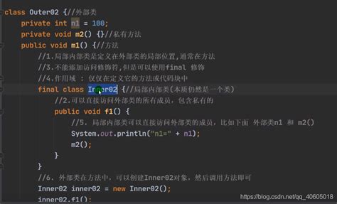 韩顺平java面向对象高级编程学习笔记 public class index { public static void main strin